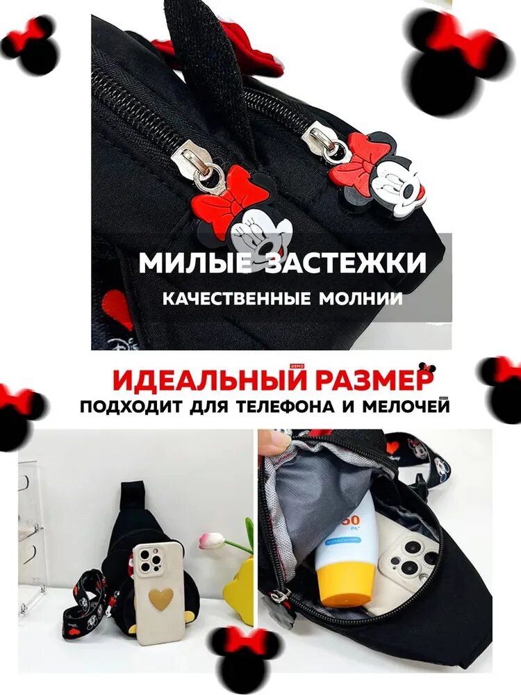 Сумка кросс-боди — фото 1