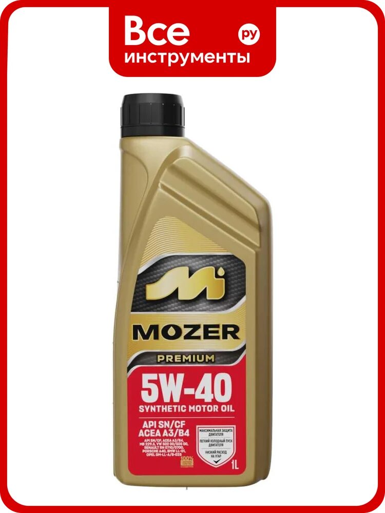 Моторное масло MOZER Premium SAE 5w-40 API SN/CF, канистра 1 л 4636298, для дизельных и легковых двигателей защита