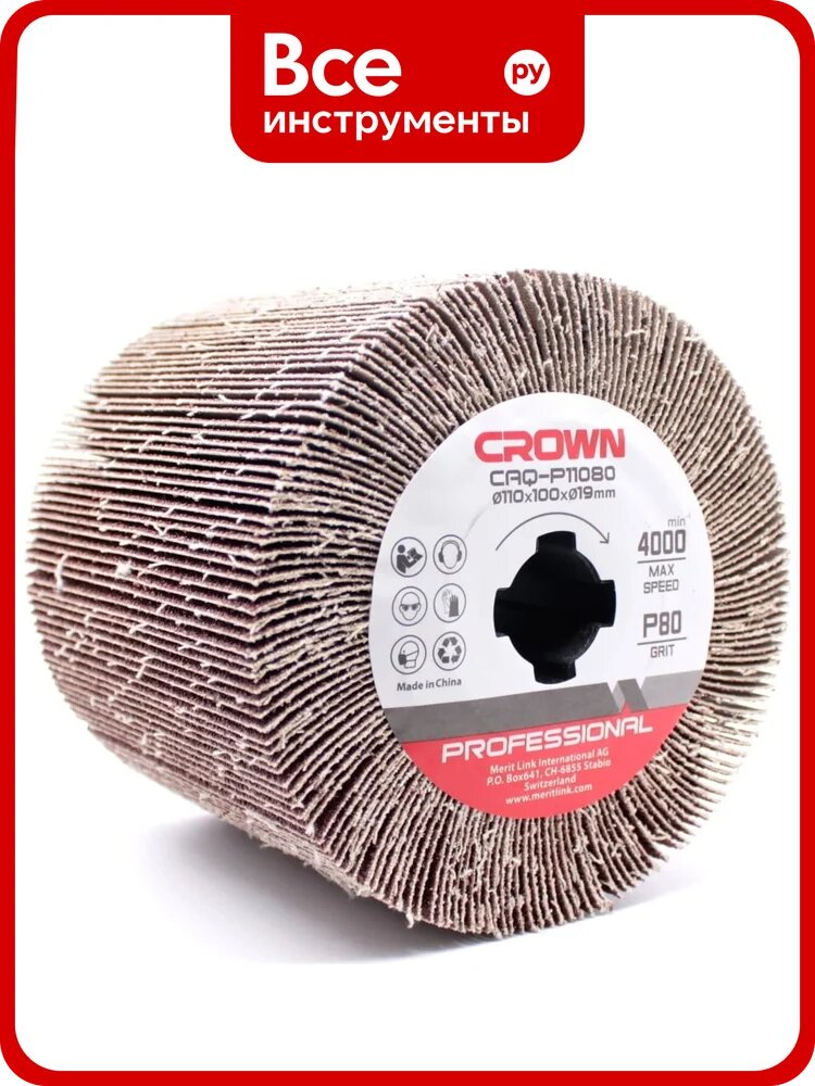 Щетка абразивная 110 мм R80 Crown CAQ-P11080, нетканый абразивный материал, круглая форма, высокая стойкость к износу