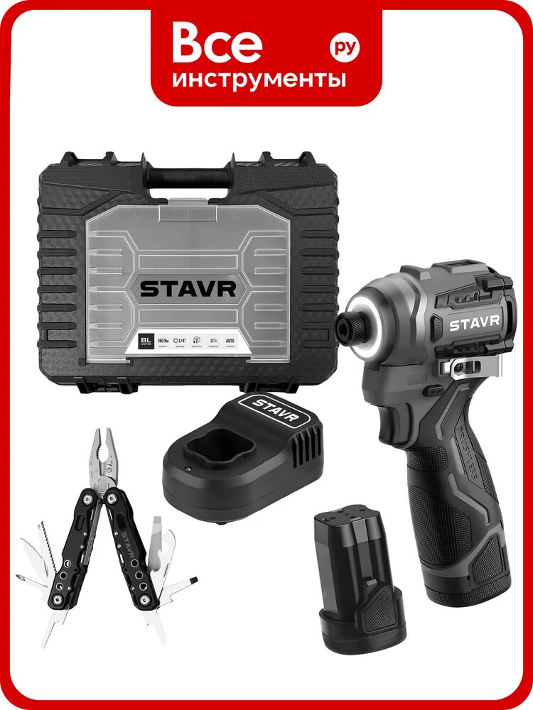 Ударный шуруповерт Ставр 16V (серия X-CLUSIVE) SID 16BL-160V-2K, 160 Нм, 2х2.0 Ач, ЗУ, кейс 9020100463