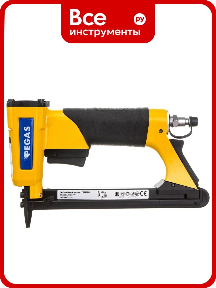 Скобозабивной пистолет Pegas pneumatic FS8016-B 1006, металл, с стальным корпусом, для широкого диапазона скоб