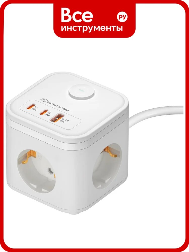 Удлинитель сетевой (куб) фотон с usb type-C, 16А 2 метра, 3 розетки, с выключателем, с заземлением, белый. 26297