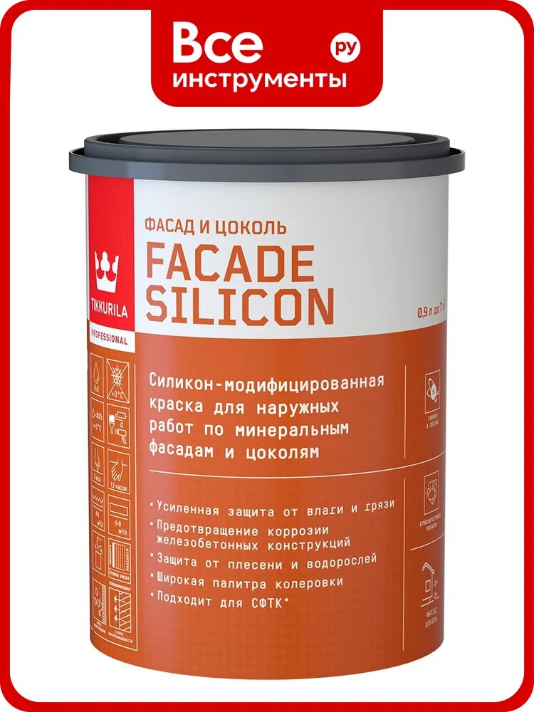 Фасадная краска Tikkurila Facade Silicon VVA глубокоматовая 0,9л 700011473