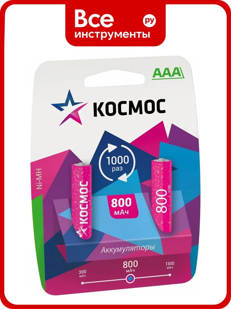 Аккумулятор космос R03 Ni-MH, мизинчиковый тип, никель-металлогидридный, 1.2 В, без защитного контроллера, двухячейковый