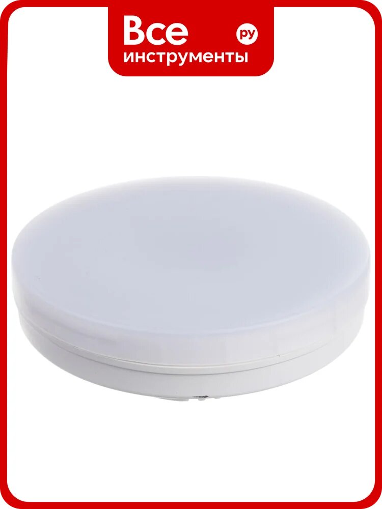Светодиодная лампа Ecola GX70 LED Premium 20,0W Tablet 220V 4200K матовое стекло композит 111x42 T7PV20ELC