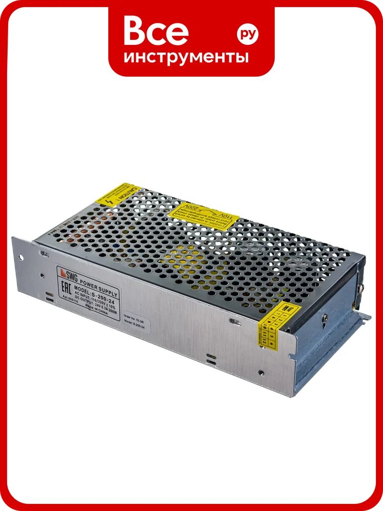 Блок питания SWG S-200-24 сетка, 200 W, 24V 00000000110, импульсный, защита от короткого замыкания, для подсветки