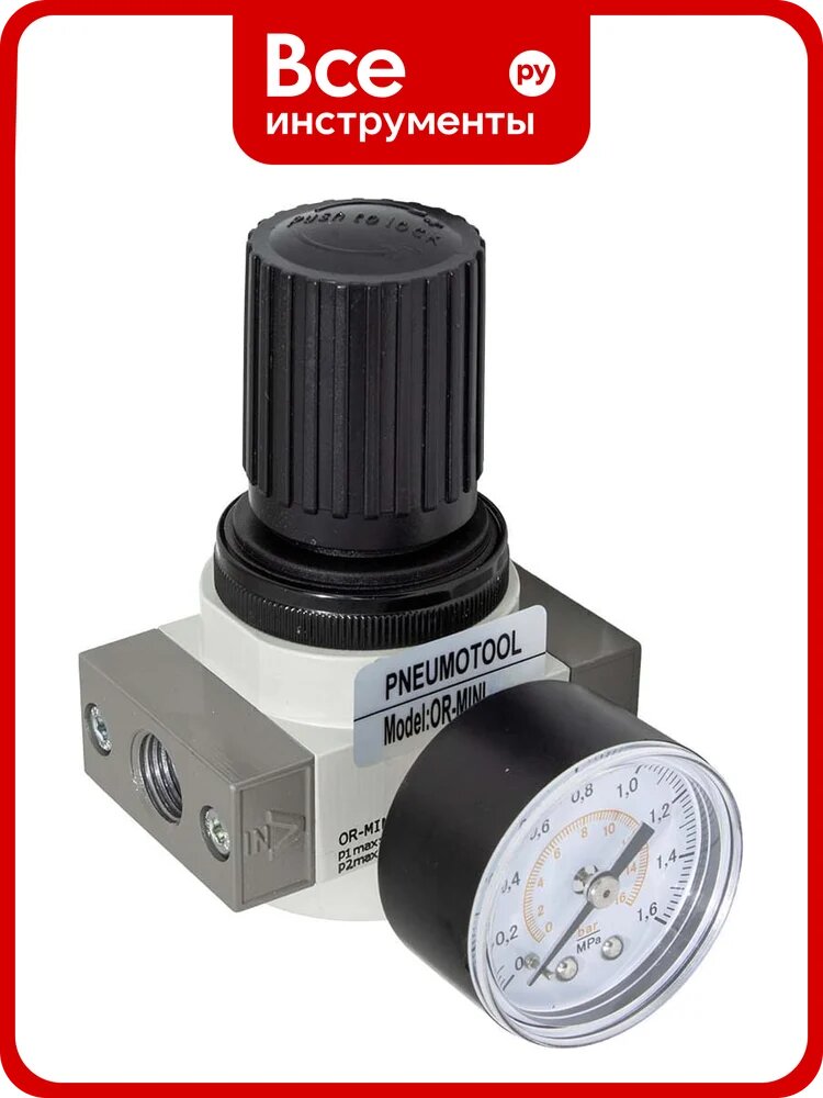Регулятор давления PI TOOLS PIT-MINI 1/8 3644