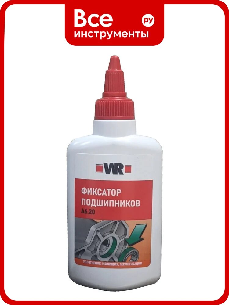Фиксатор Wurth ВАЛ/ВТУЛК-ВЫСТЕМП-620-50мл 1893620050092 1
