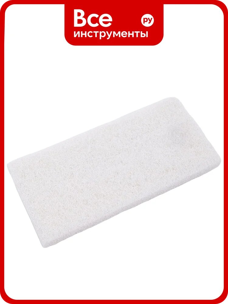 Сменный блок для очистки остатков затирки MAPEI Basic белый ТМ 810193