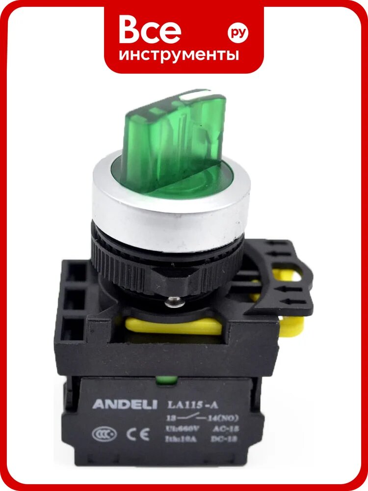 Переключатель ANDELI с подсветкой с фиксацией 1NO 1NC LA115-A5-11XD/G зеленый LED 220В артикул