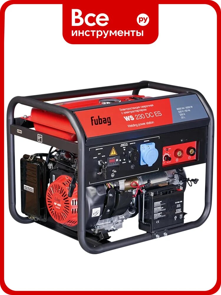 Сварочная электростанция FUBAG WS 230 DC ES бензиновая, 220В 646247