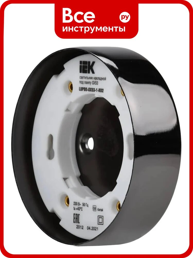 Накладной светильник IEK Lighting 4113 под лампу gx53 черный LUPB0-GX53-1-K02