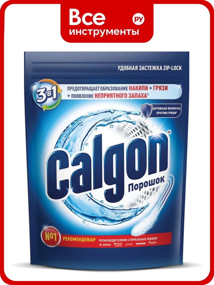 Средство для смягчения воды и удаления накипи в стиральных машинах CALGON 1.5 кг 607961