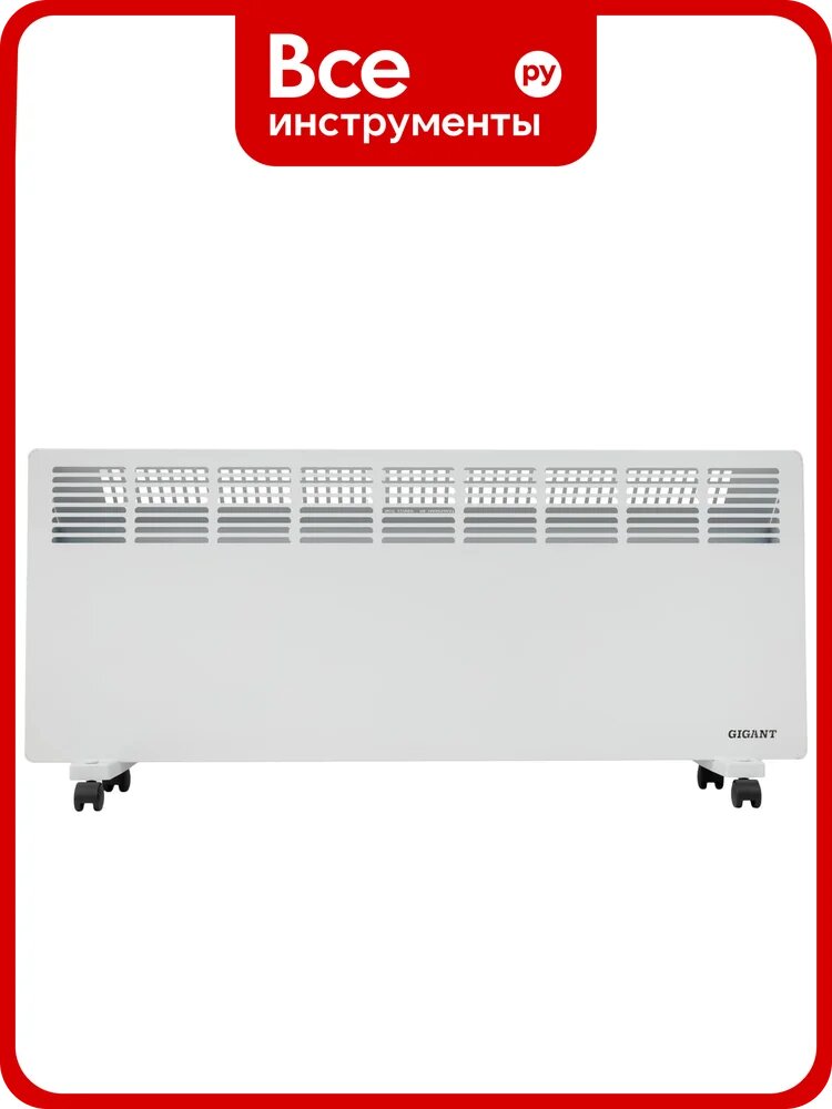 Электрический конвектор 2,5 кВт Gigant GECS-2,5 MT