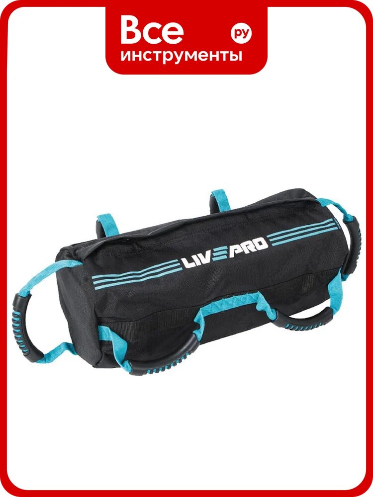Сэндбэг LIVEPRO Sandbag, черный/синий NL LP8121 00-00-00, функциональных тренировок, помещении
