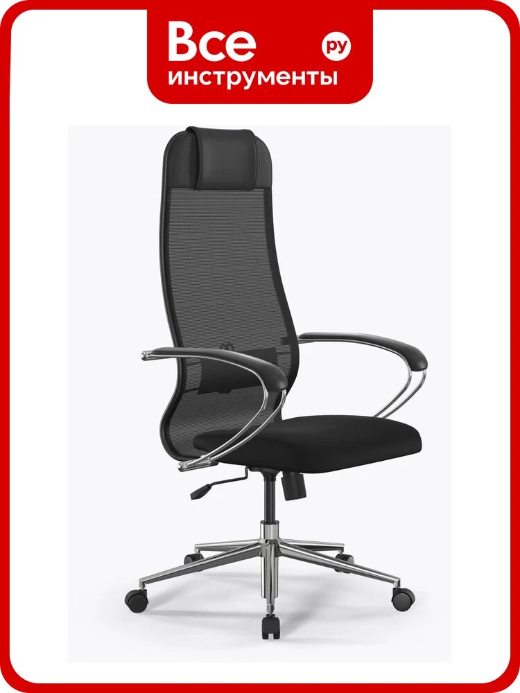 Кресло для персонала метта ErgoLife Set 11/подл.131/осн. Sit 052 (Черный 13E.16.1.2A3) z13E.16.1.2A3