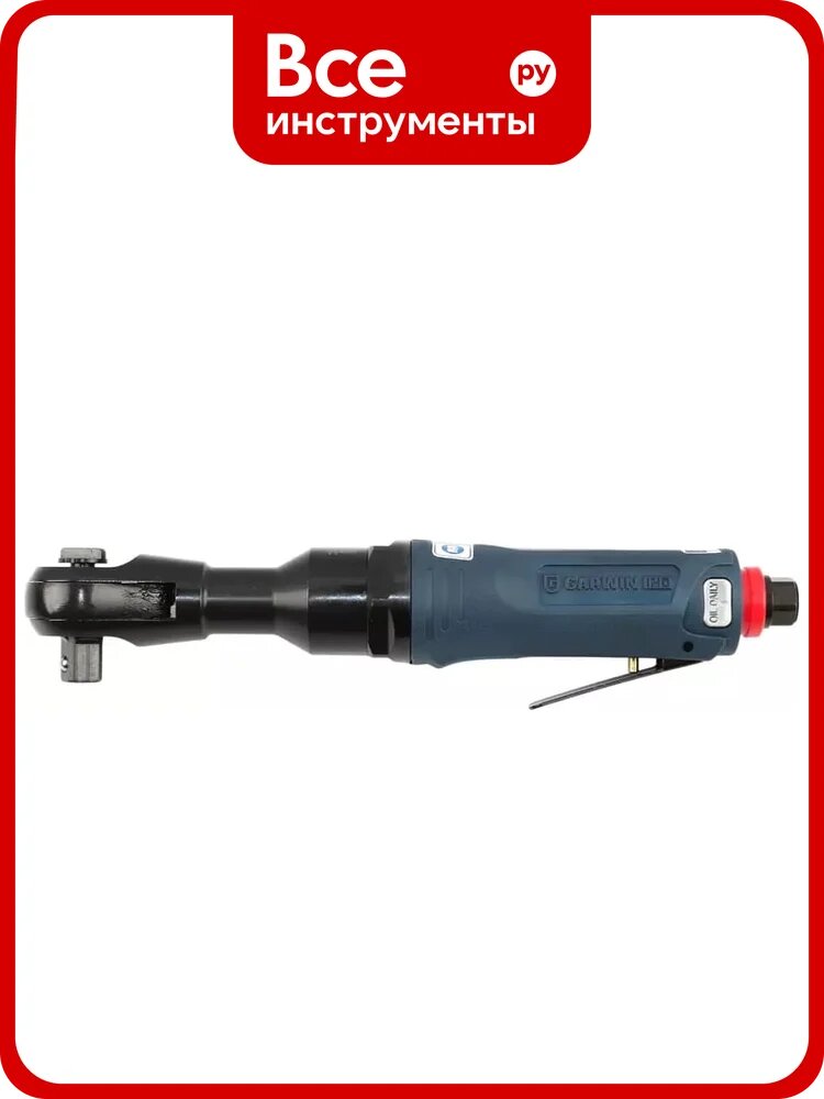 Пневмотрещотка ударная GARWIN 1/2 122 Нм (12,4 кГм) 801580-12-122