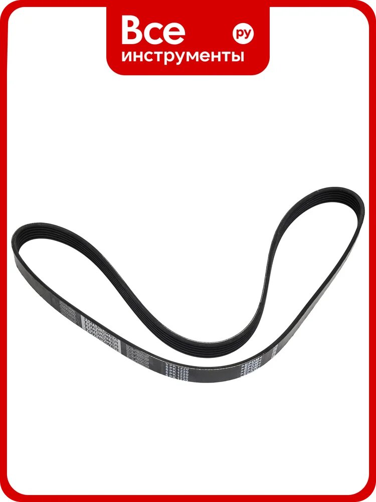 Ремень TOYOPOWER 6PK1220 поликлиновый EPDM, маслостойкий, с закрытыми боковыми гранями, профиль