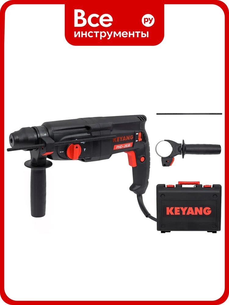Перфоратор Keyang PHD-283B, 800Вт, 3 режима, SDS-Plus, с кейсом