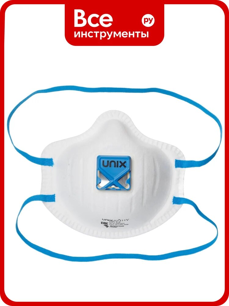 Формованная фильтрующая полумаска UNIXAir 111V FFP1 R D, 3 шт. 102-044-0004