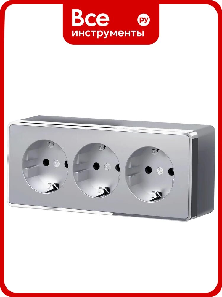 Тройная розетка с заземлением и шторками WERKEL W5073106 a052777, 250 В, для подключения сразу нескольких