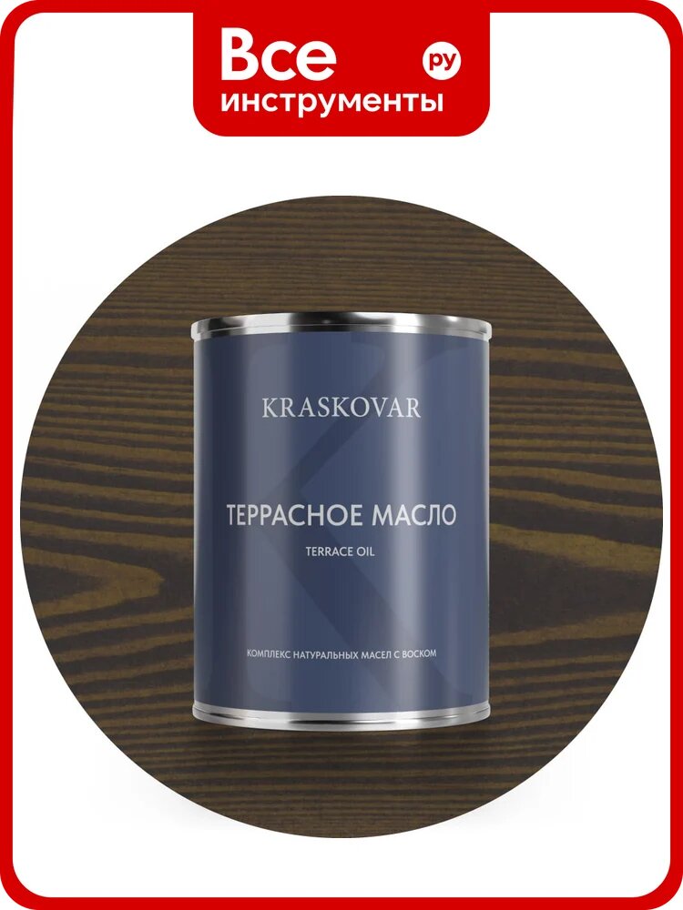 Масло для террас Kraskovar Deco Oil Terrace Графит 0,75 л 1255