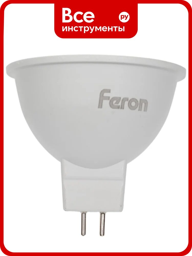 Лампа FERON LB-560, 9W, G5.3, 4000К, MR16, матовая, 30000 часов