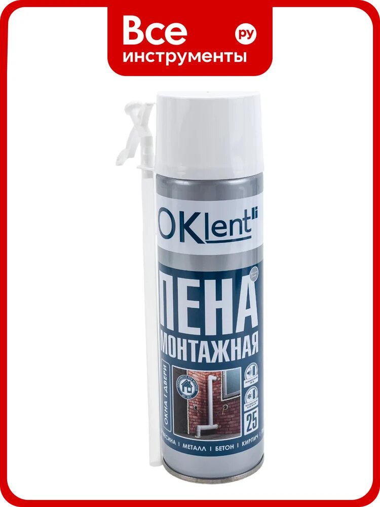 Пена бытовая монтажная OKlent 25 баллон готовый к использованию повышенная звукоизоляция всесезонная светло‑желтая