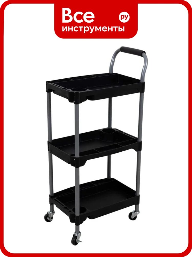 Тележка для инструментов Joy Home Tools Trolley Small 12820 эффективной работы