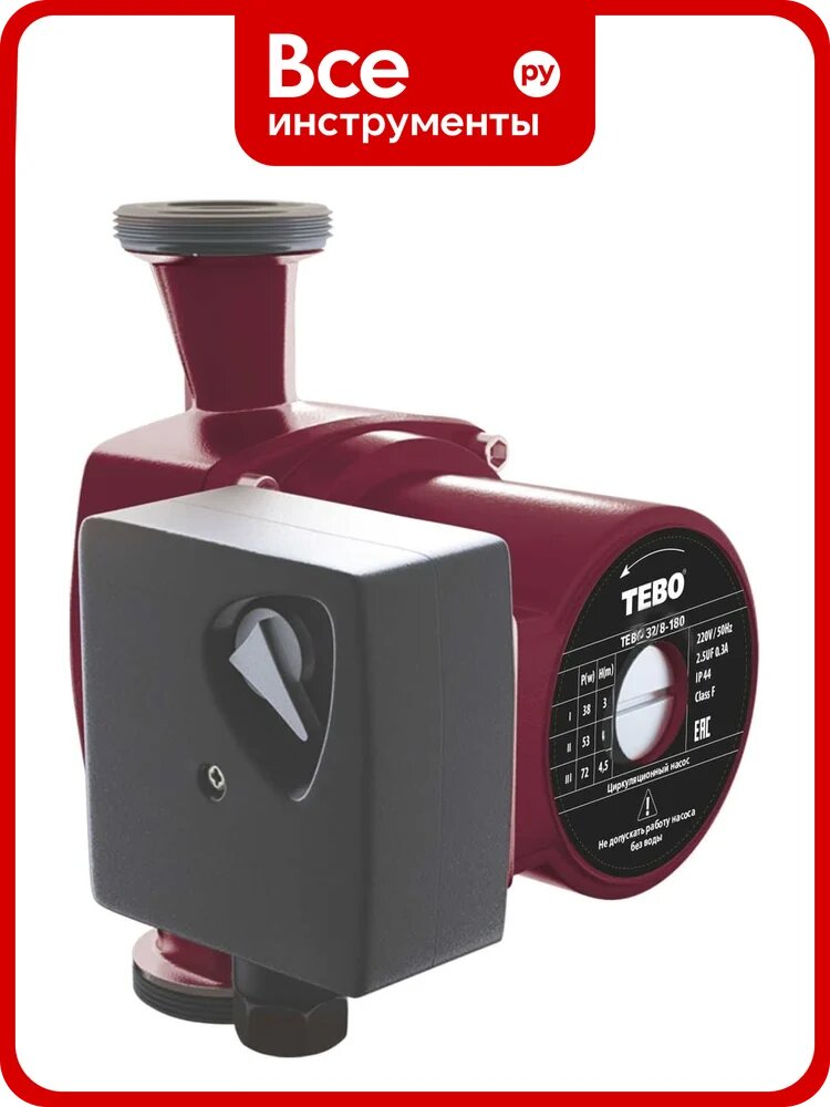 Циркуляционный насос TEBO 32/8-180 T-НЦ.701.32.8.180. CN