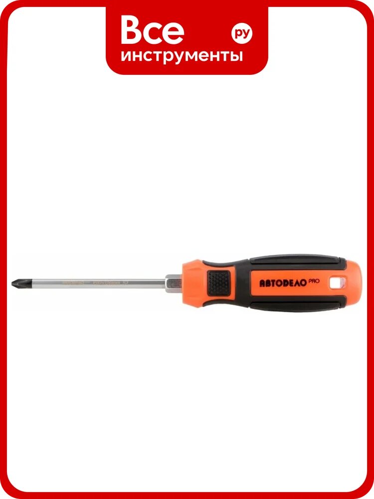 Крестовая отвертка Автоdело Professional PH2x100мм 39553 14843