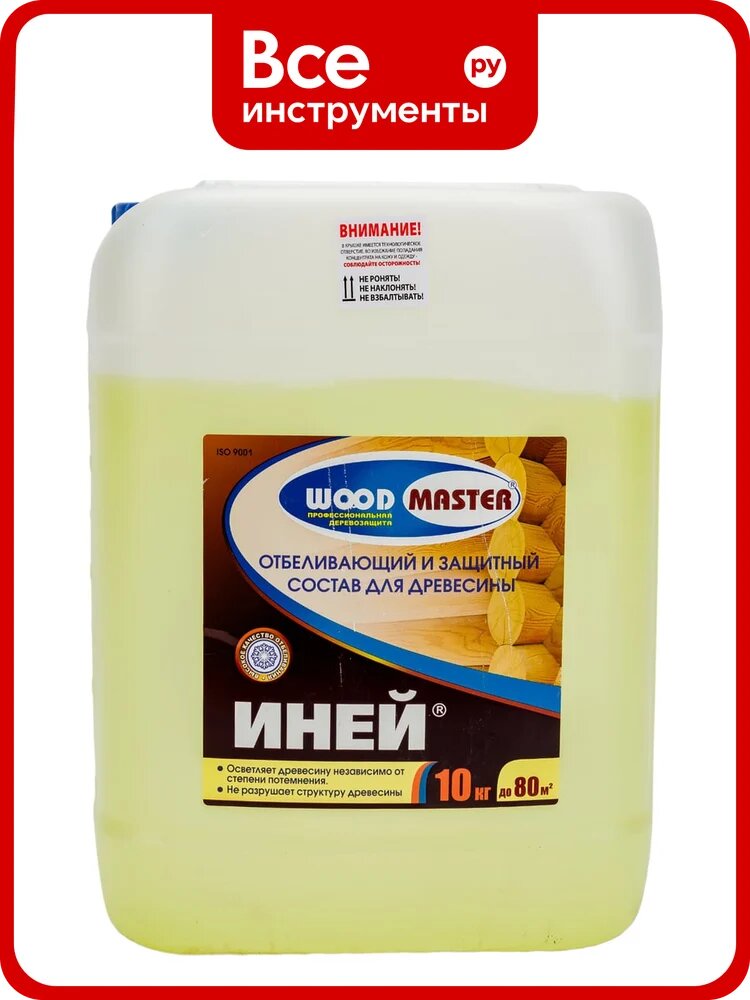Отбеливающий и защитный комплекс Woodmaster Иней 10 кг 15861, гипохлоритный раствор с защитой, дезинфекция древесины