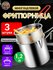 Мини-фритюрница, компактная, воздушная, без масла, для хрустящей корочки, белая