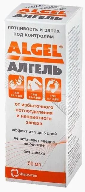 Алгель, гель, 50 мл