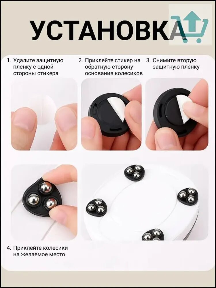 Мебельное колесо — фото 1