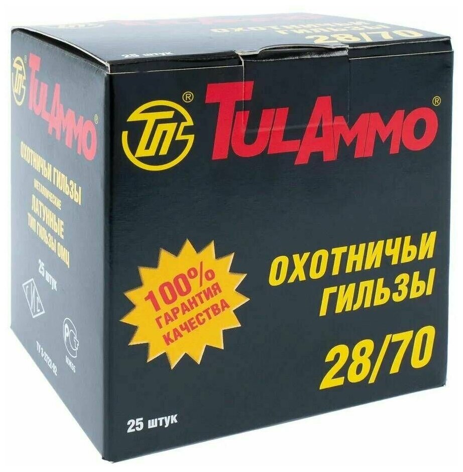 Гильза латунная "Tulammo" 28 калибра х 70 мм под капсюль "ЦБ", 25 шт.