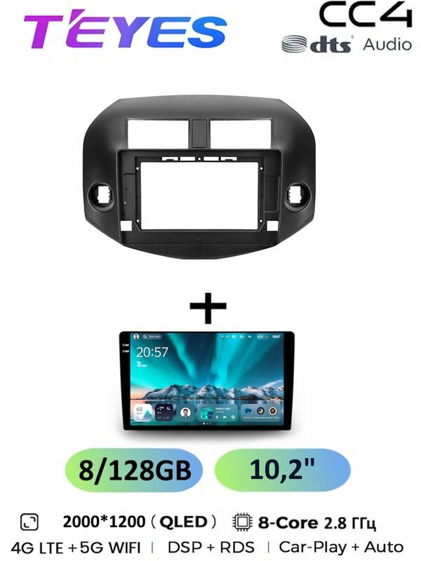 Магнитола Teyes CC4 8/128 Gb 10.2 дюйма Toyota RAV4 3 XA30 2005-2013 F2 8-ми ядерный процессор QLED экран 4G Wi-Fi