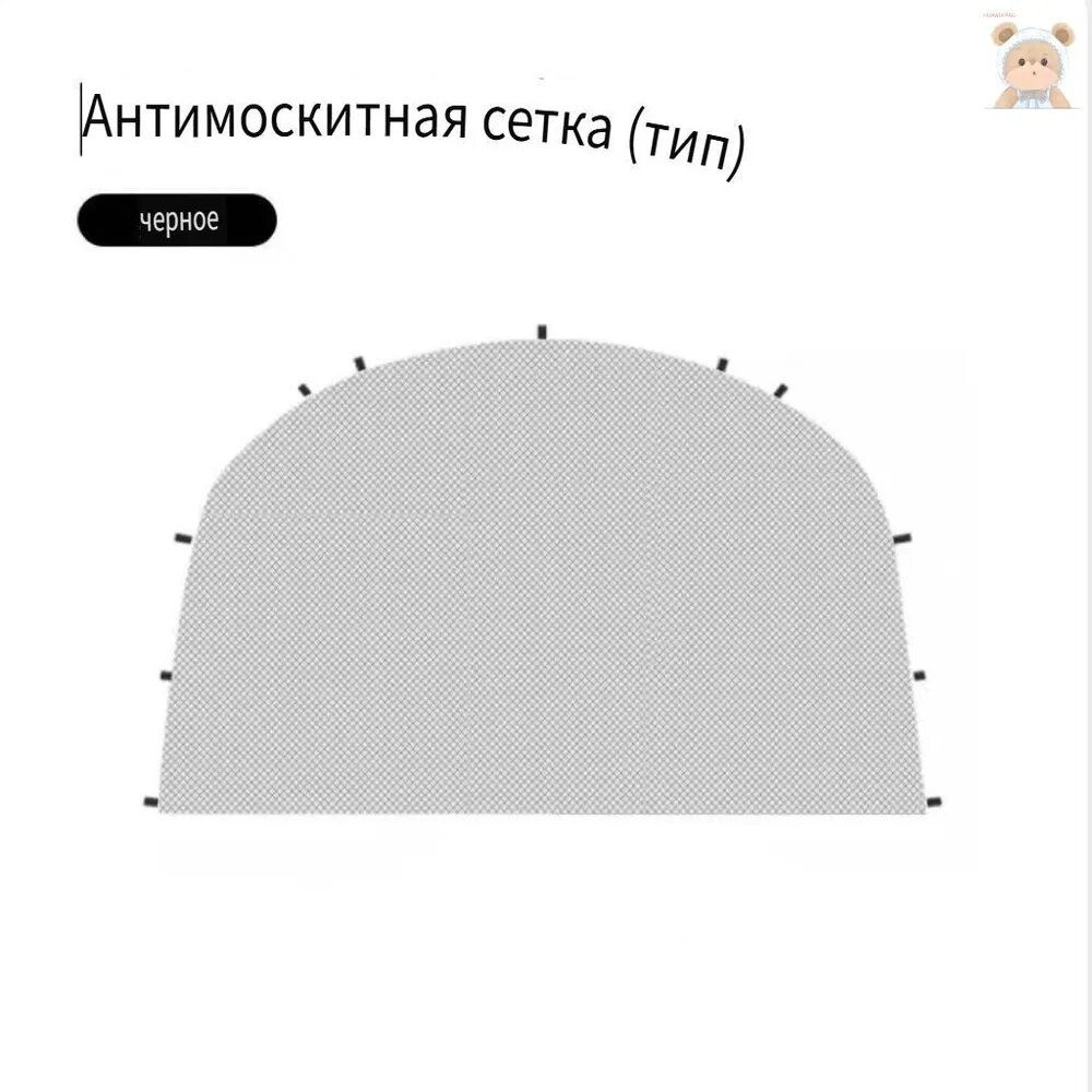 Шатерх280х190см — фото 1