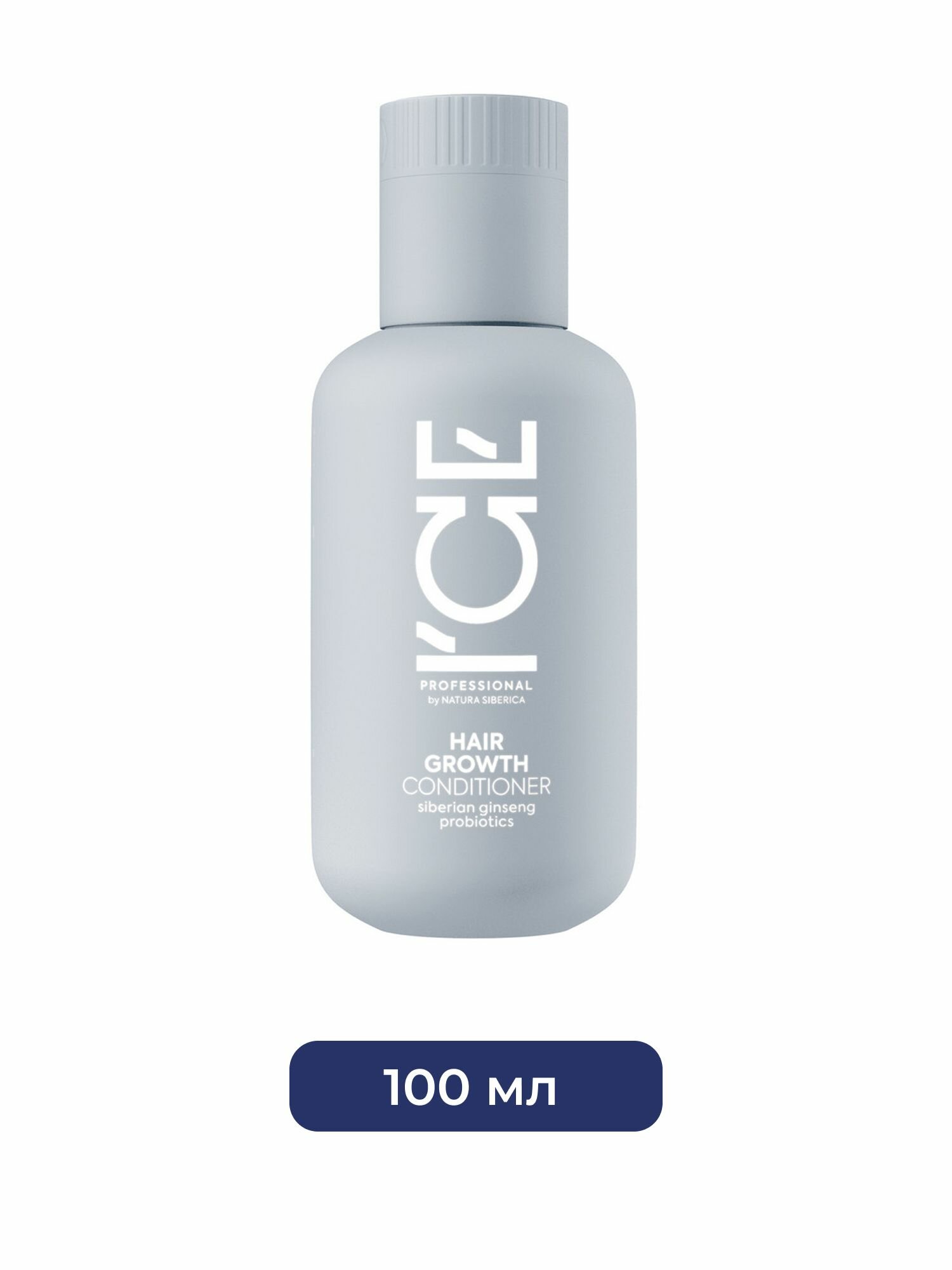 Кондиционер для волос Hair Growth Укрепляющий ICE Professional by Natura Siberica Take It Home, 100 мл