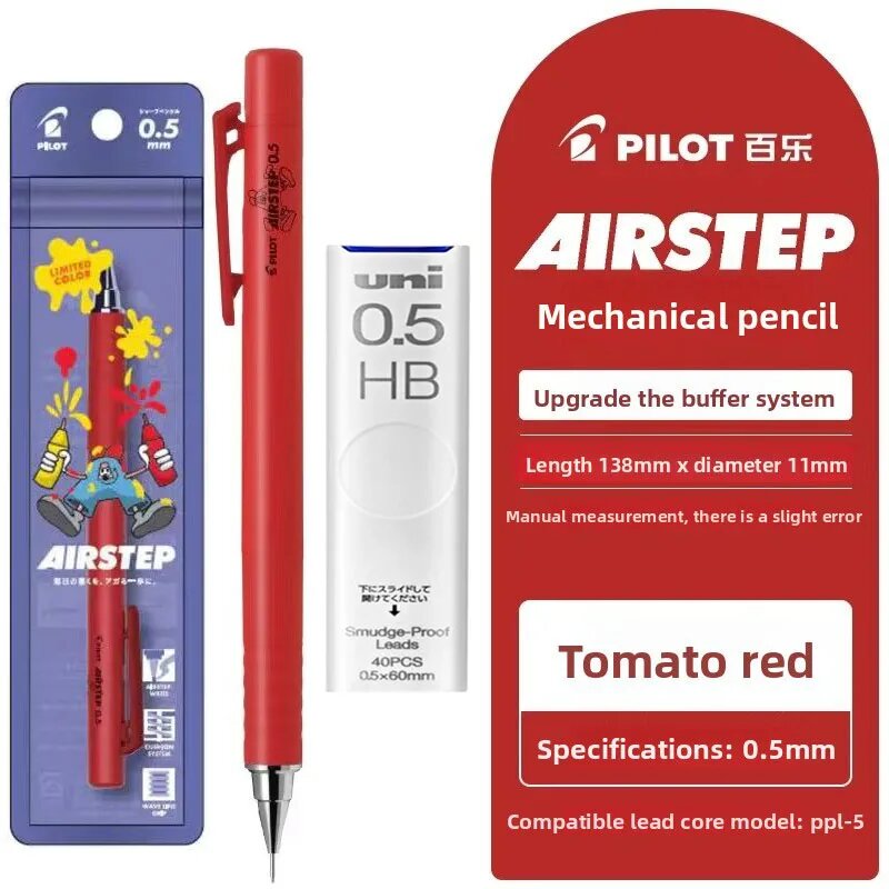PILOT AIRSTEP Механический карандаш 0.5 мм, Красный