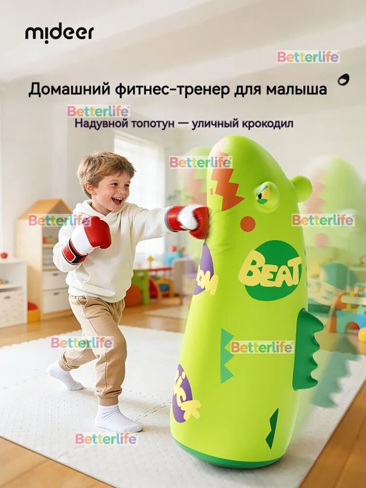 Mideer Надувной неваляшка, детские игрушки, мешки с песком, тренировка в помещении 1,2 м