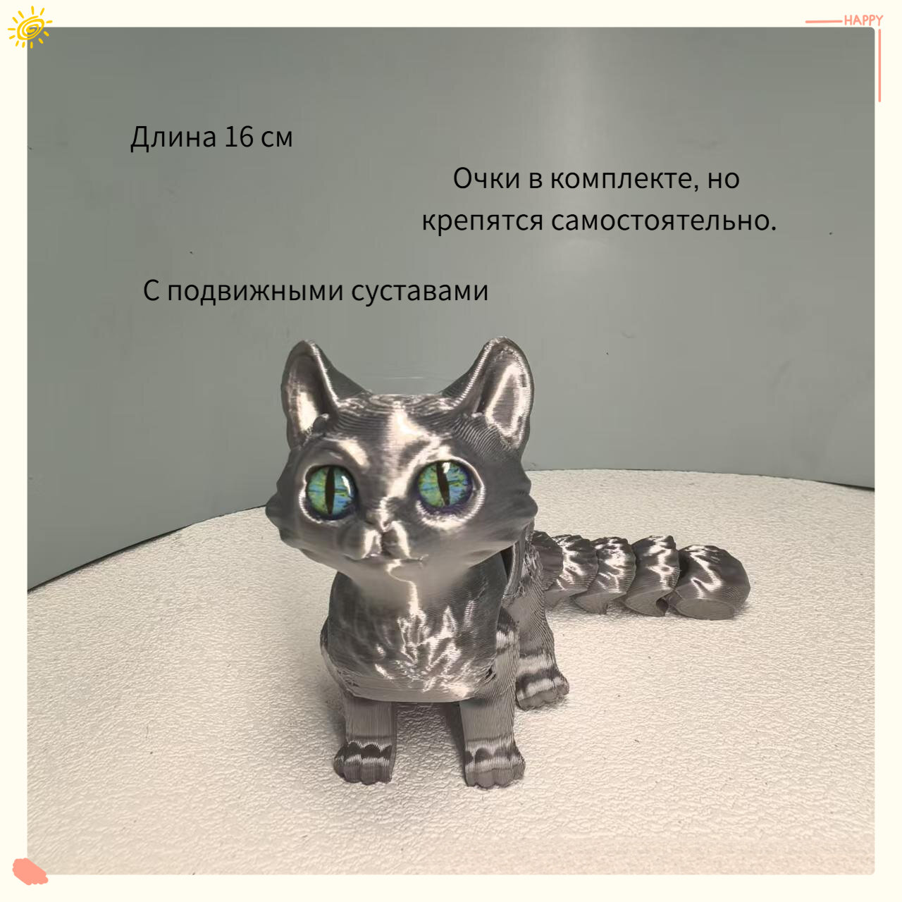 3D-печатные игрушки: котёнок с подвижными суставами, детская фигурка и подарок-декор