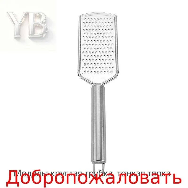 Универсальная терка из нержавеющей стали для нарезки овощей соломкой