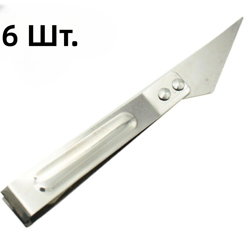 Щипцы для обработки птицы (ощипывание и потрошение), 6 шт, современный стиль