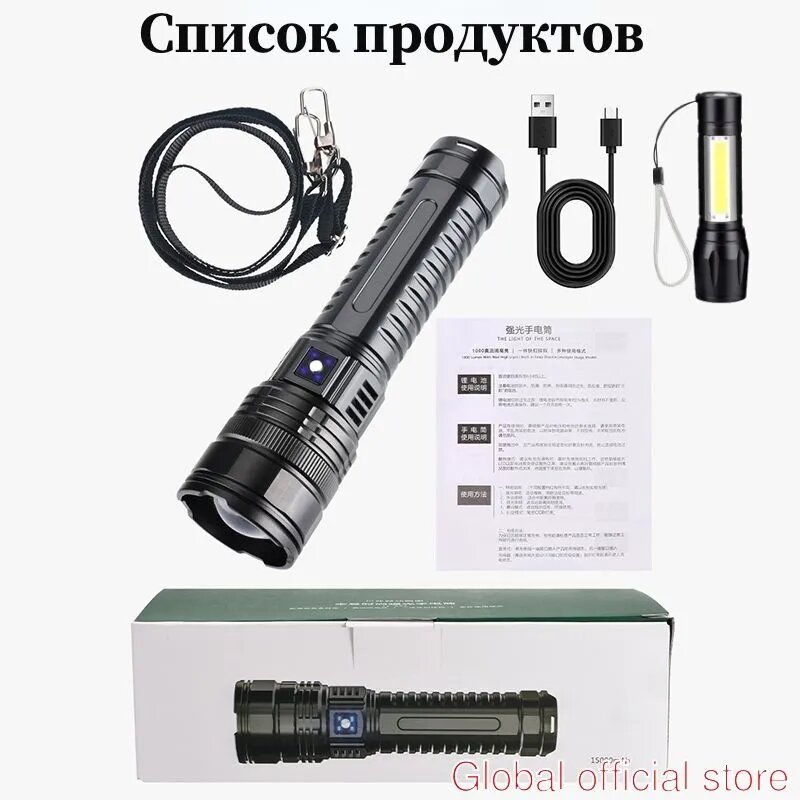 Фонарь-прожектор ручной светодиодный 10000 лм, 50 Вт, дальность 5000 м, 5 режимов, IP45, черный — фото 1