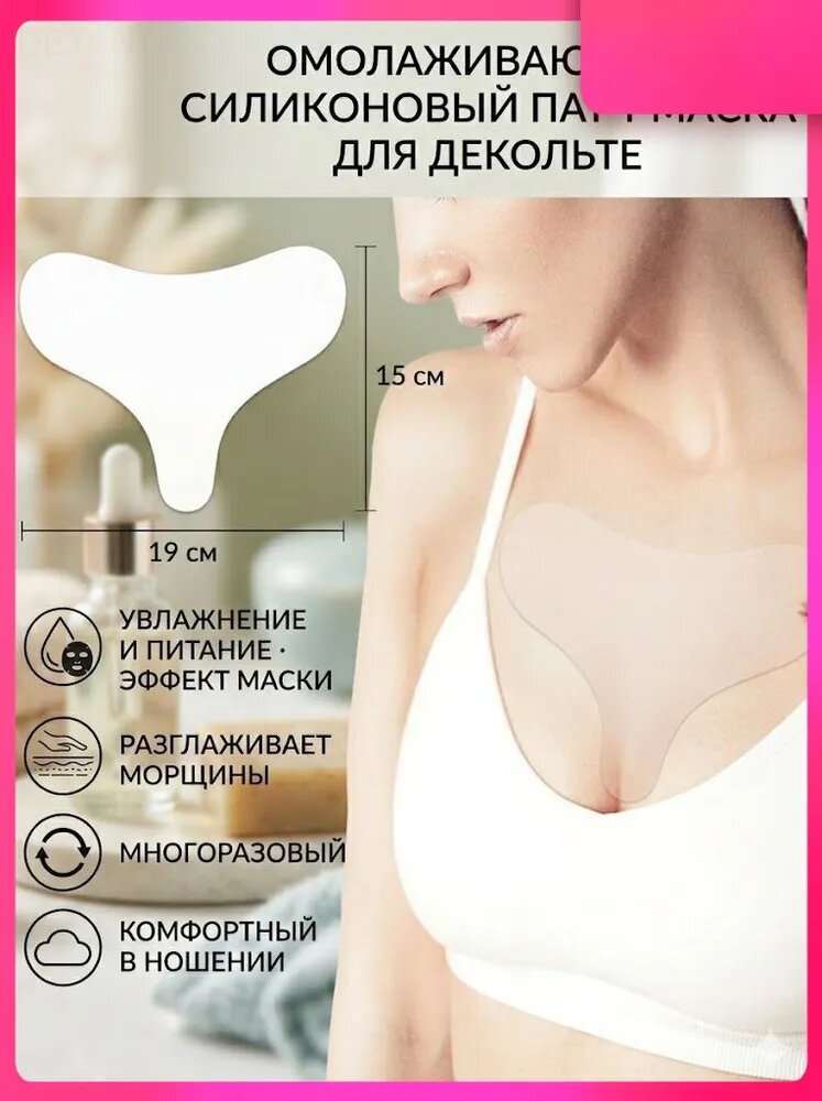 Патчи