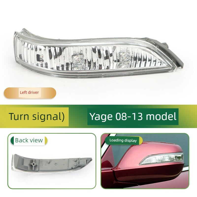 Корпус поворотного сигнала зеркала заднего вида для Honda Accord 2008-2013 левая водительская сторона