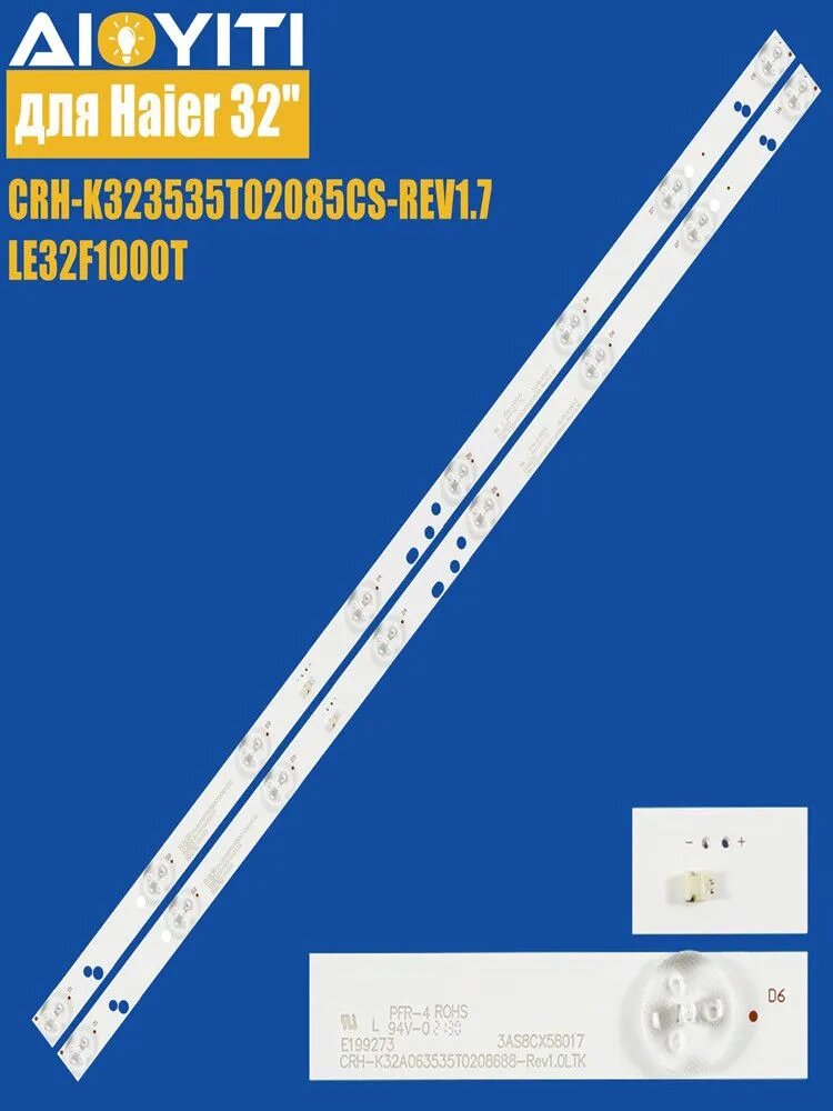 2 шт. Подсветка CRH-K323535T02085CS-REV1.7 ZK32D08-ZC21FG-05 для LE32F1000T