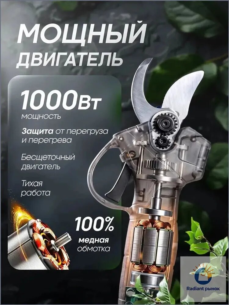 Электросекатор,50мм — фото 1