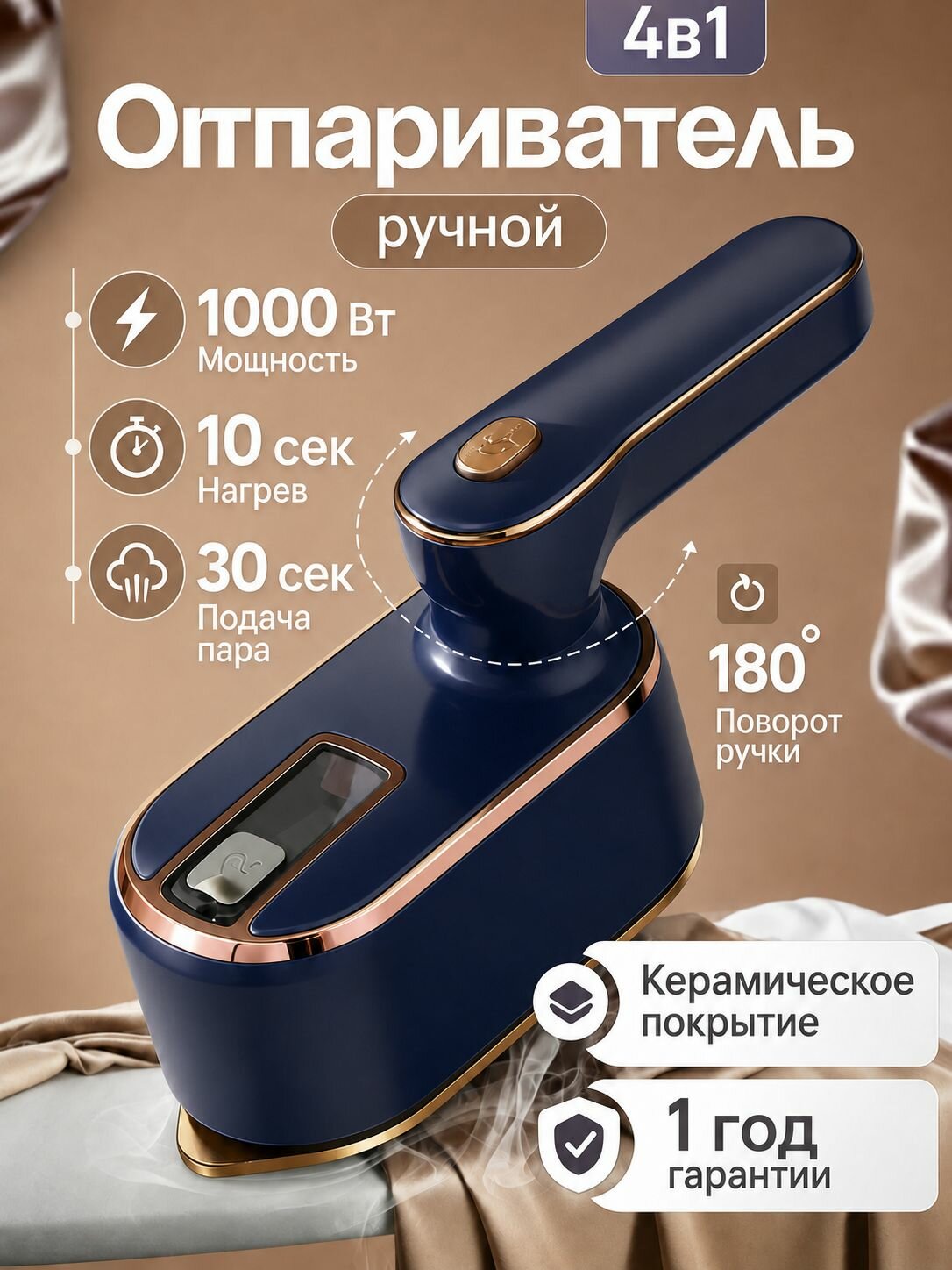 Мини утюг для одежды с отпаривателем, отпариватель для одежды ручной мощный Chiobbo, 1000W, синий ручной отпариватель 1000 Вт